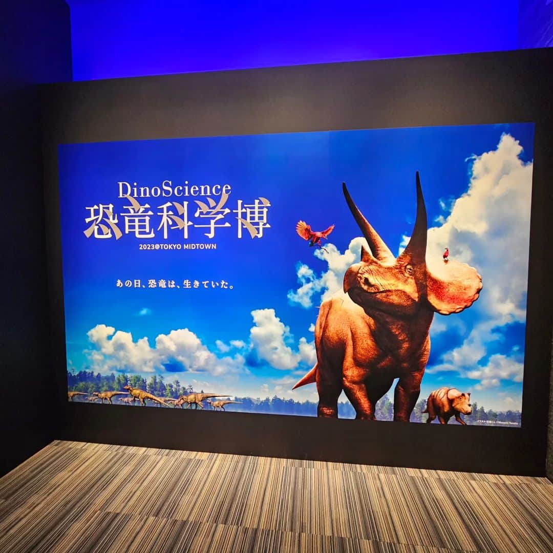 折原ゆかりさんのインスタグラム写真 - (折原ゆかりInstagram)「『DinoScience 恐竜科学博 2023 @TOKYOMIDTOWN』 the TODAY'SWOMAN ...