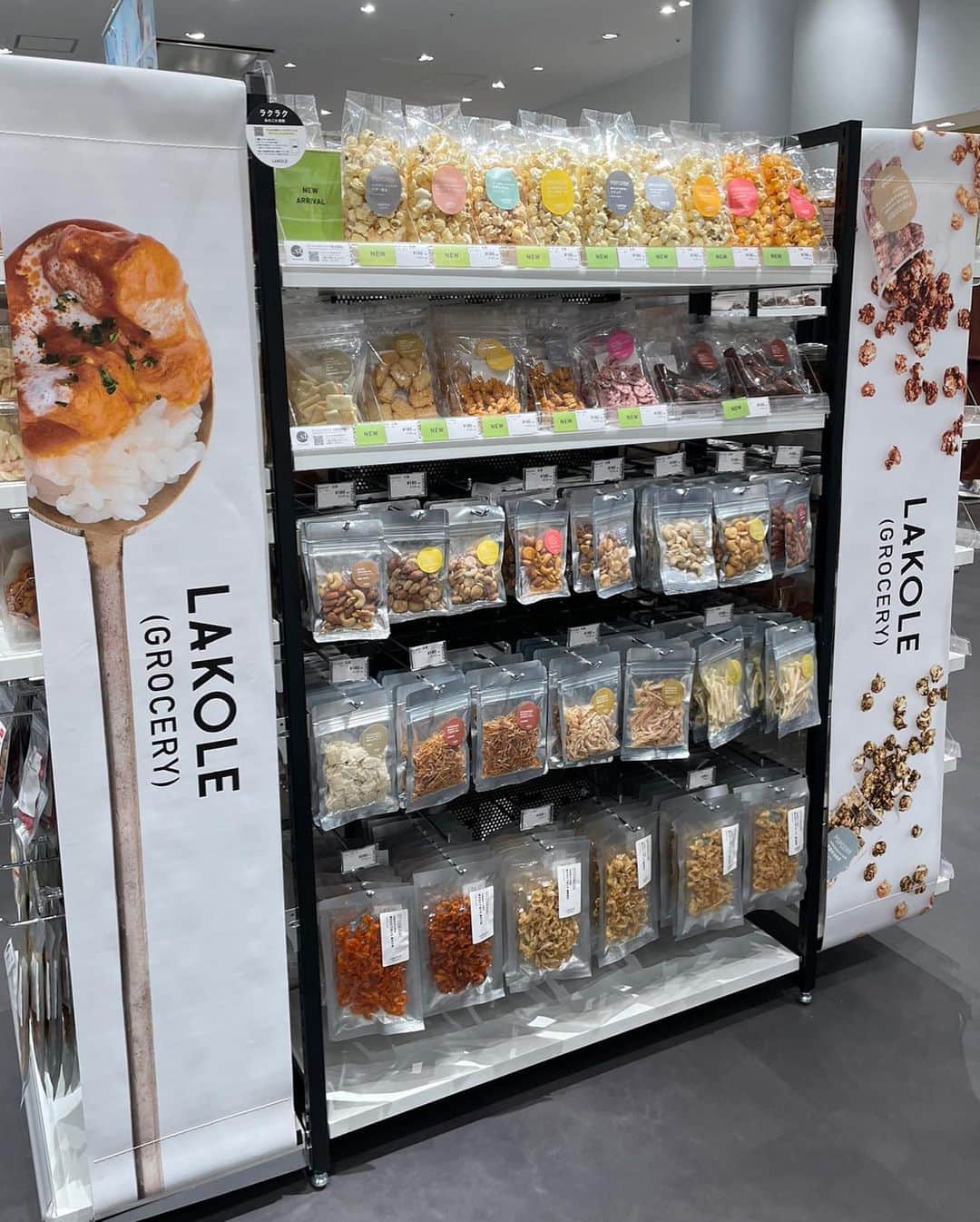 LAKOLE / ラコレさんのインスタグラム写真 - (LAKOLE / ラコレInstagram)「. #LAKOLE_GOODS LAKOLEのグロサリーから新シリーズが登場しました ...