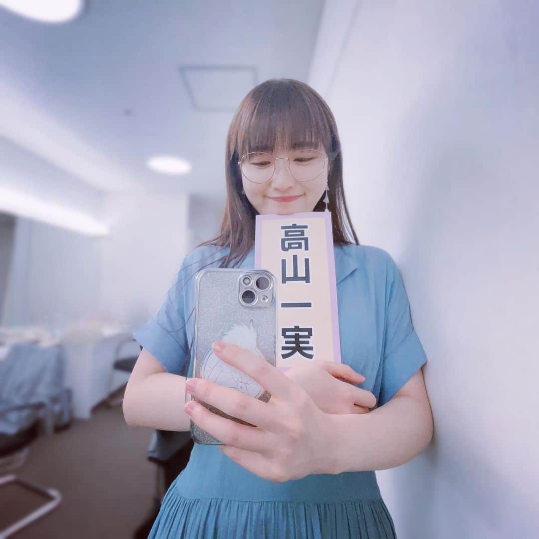 高山一実さんのインスタグラム写真 高山一実instagram「 大好きなqさまの収録 毎回楽しみで仕方がありません 毎回最初から最後までハラハラするんです 本当に贅沢なお仕事を