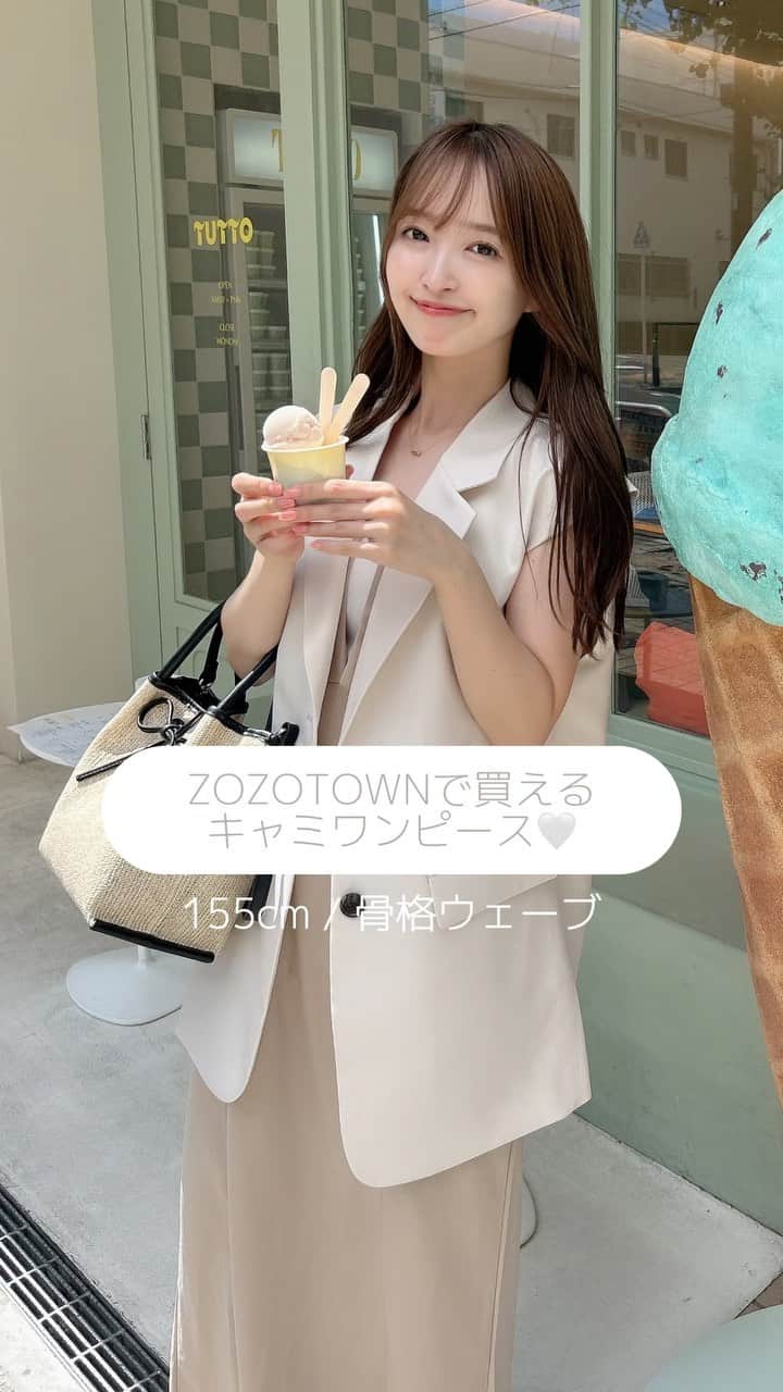 あかねぴさんのインスタグラム動画 - (あかねぴInstagram)「. ⁡ 淡色カフェコーデ🫖🫧🤍 ⁡ ZOZOTOWNで買える 楽なのに大人かわいくなれるキャミワンピース♡ ⁡ カフェの ...