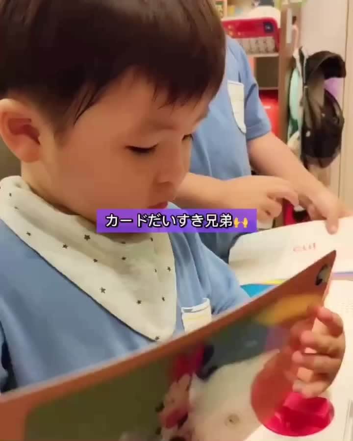 World Family Clubさんのインスタグラム動画 - (World Family ClubInstagram)「@ryo.haru_dwe ⭐TAC(Talkaling Cards ...