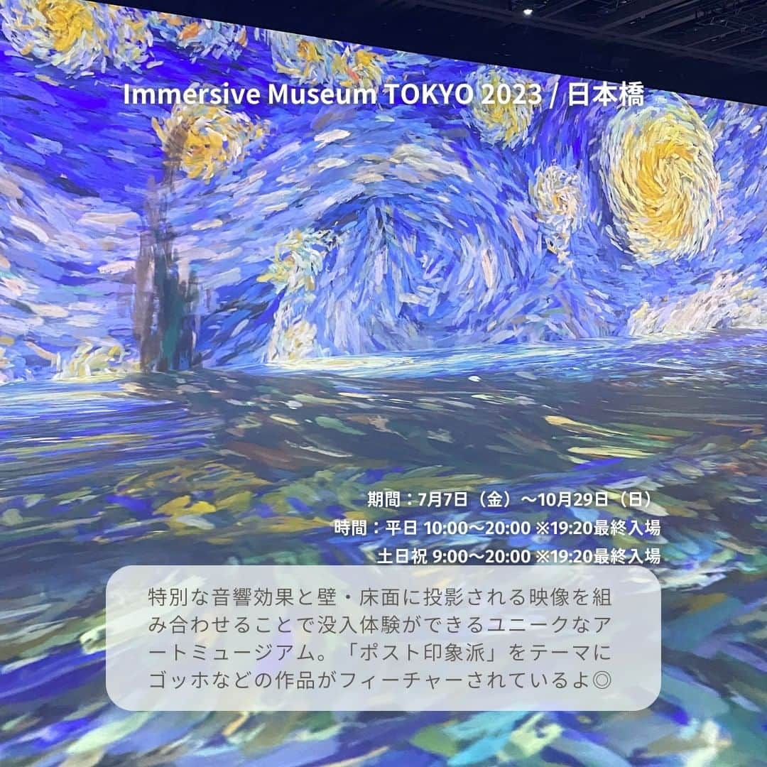 Isutaさんのインスタグラム写真 Isutainstagram「暑さが厳しい今年の夏。 熱中症になる恐れもあるから、屋外にいる時間はなるべく短くしたいよね。 せっかくの夏休みにお 