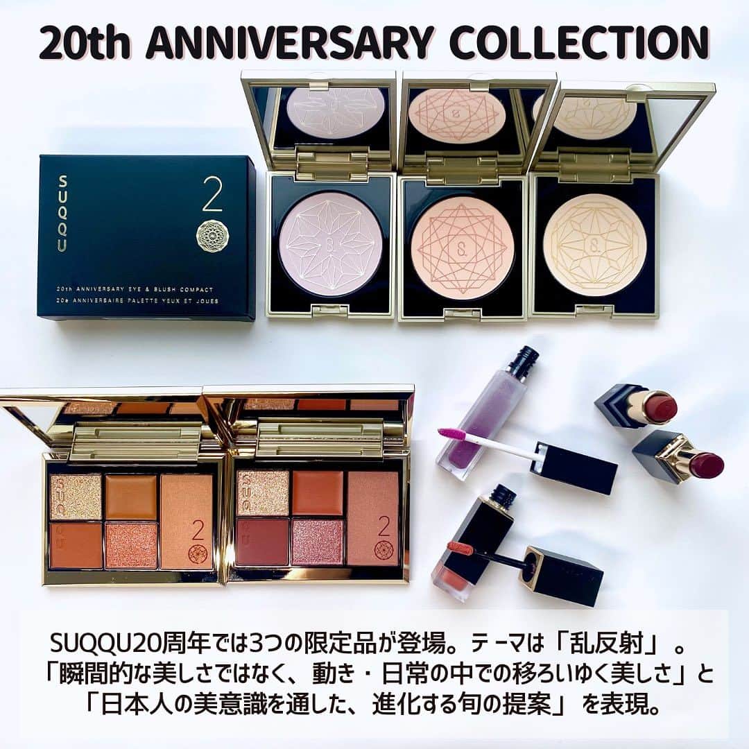 @BEAUTIST編集部さんのインスタグラム写真 - (@BEAUTIST編集部Instagram)「〈お詫びと訂正〉 画像内の「20th アニバーサリー リップ キット」の夏と秋の色番・色名 ...