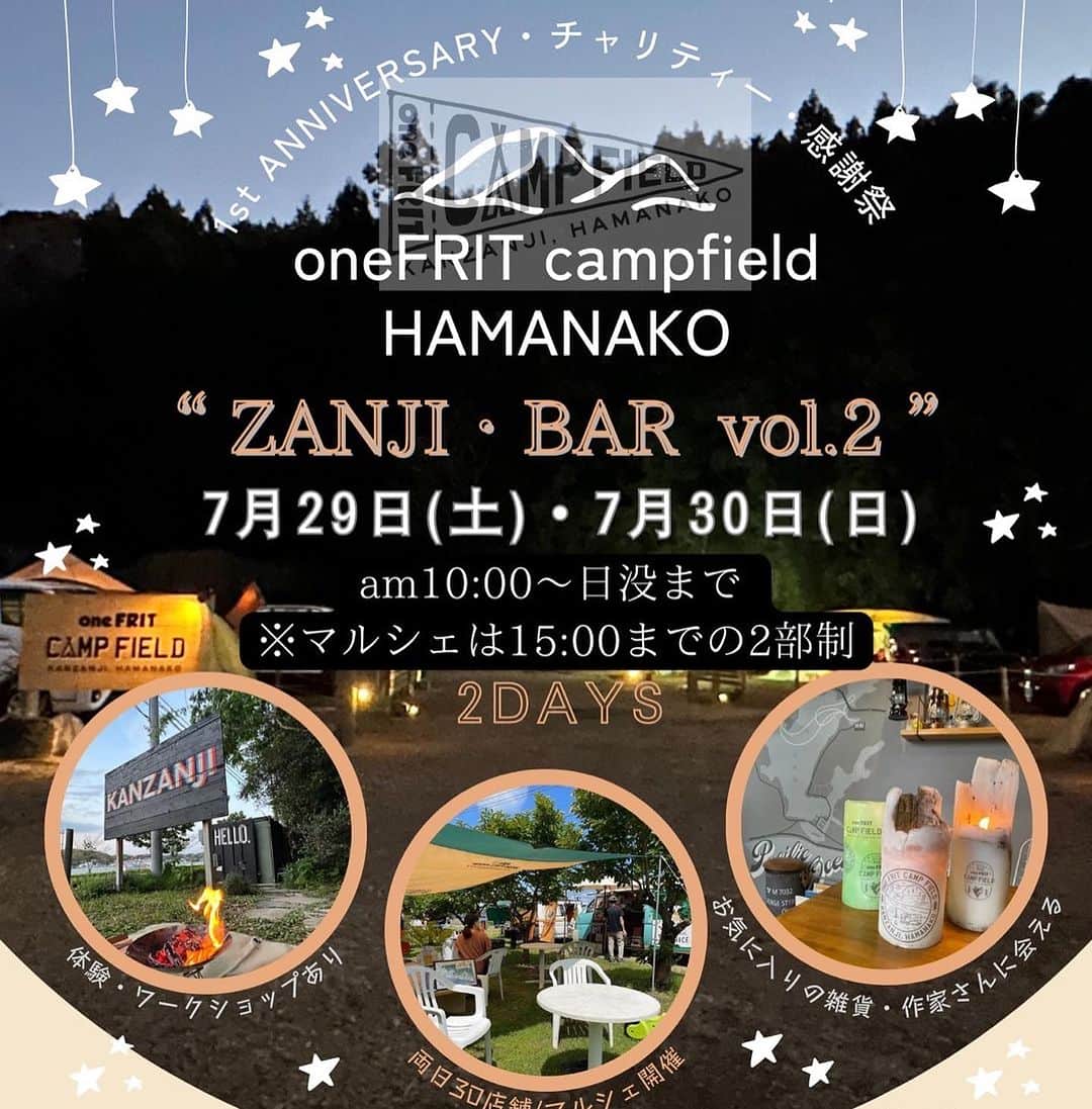 SPARAさんのインスタグラム写真 - (SPARAInstagram)「来週29.30日土日開催！ 【ZANJI・BAR】 oneFRIT ...