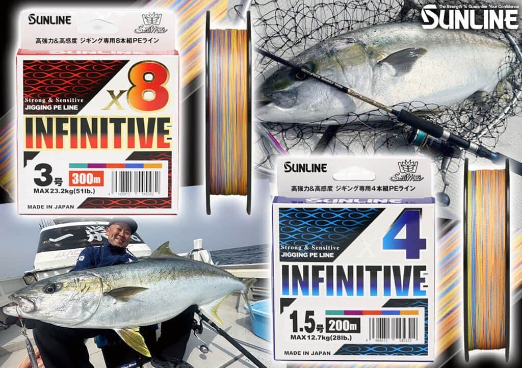 LureNews.TVさんのインスタグラム写真 - (LureNews.TVInstagram)「【強い×高感度】初期性能を長時間維持させる話題の“ジギング専用PEライン”サンライン「ソルティ ...