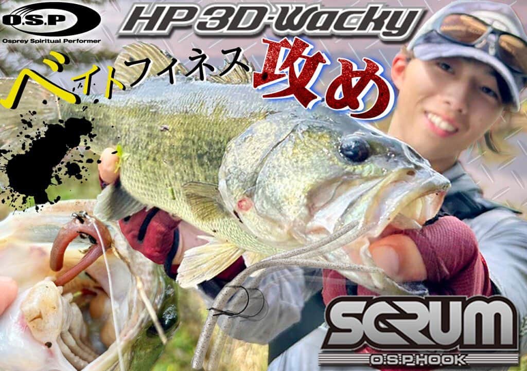 LureNews.TVさんのインスタグラム写真 - (LureNews.TVInstagram)「この夏、試す価値アリ。ベイトフィネスタックルを使った“カバーネコリグ”が釣れる訳/波呂魁人 ...