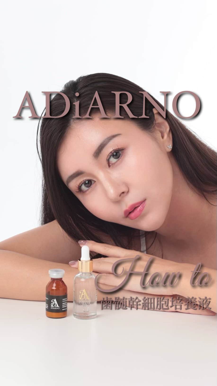 若尾綾香さんのインスタグラム動画 - (若尾綾香Instagram)「*.⋆美容液の使い方について。 @adiarno_」7月23日 20時 ...