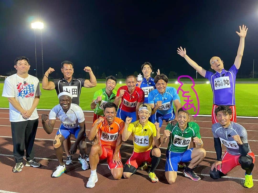 おばたのお兄さんさんのインスタグラム写真 - (おばたのお兄さんInstagram)「27時間テレビ鬼レンチャン400mサバイバル生放送、優勝しましたー！！ もうすぐパパになるので賞金は生まれ ...