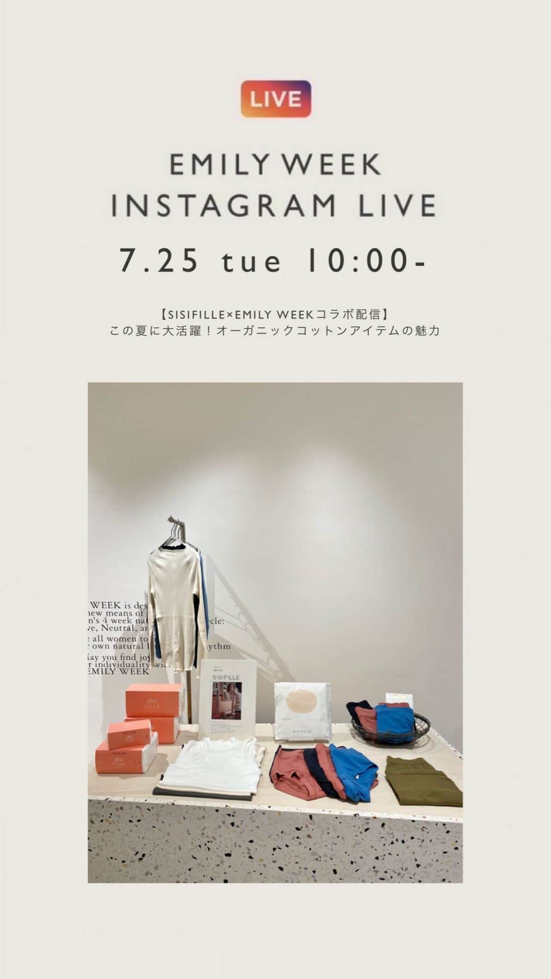 EMILY WEEKさんのインスタグラム動画 - (EMILY WEEKInstagram)「【SISIFILLE×EMILY WEEKコラボ ...