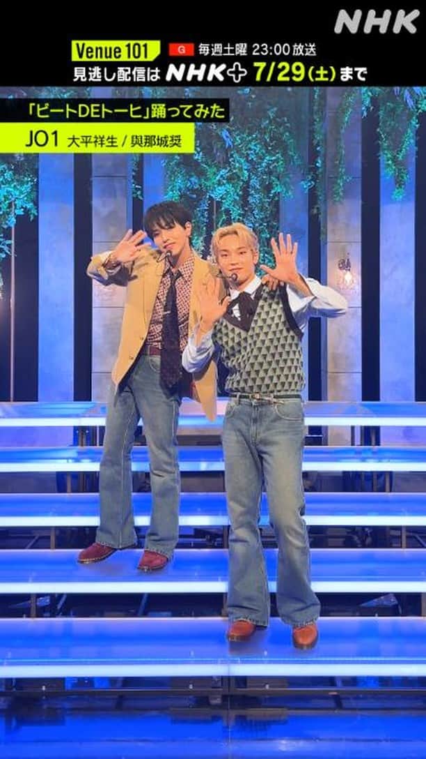NHK「シブヤノオト」さんのインスタグラム動画 - (NHK「シブヤノオト」Instagram)「💚#ビートDEトーヒ 踊ってみた💚 #JO1🥣大平祥生 ＆ 與那城奨 #Venue101」7月 ...