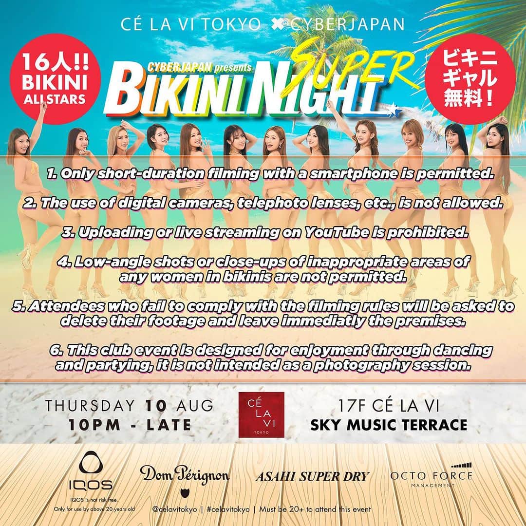 MITOMI TOKOTOさんのインスタグラム写真 - (MITOMI TOKOTOInstagram)「⚡️8/10 (祭前日・木) SUPER BIKINI NIGHT 2023⚡️ ...
