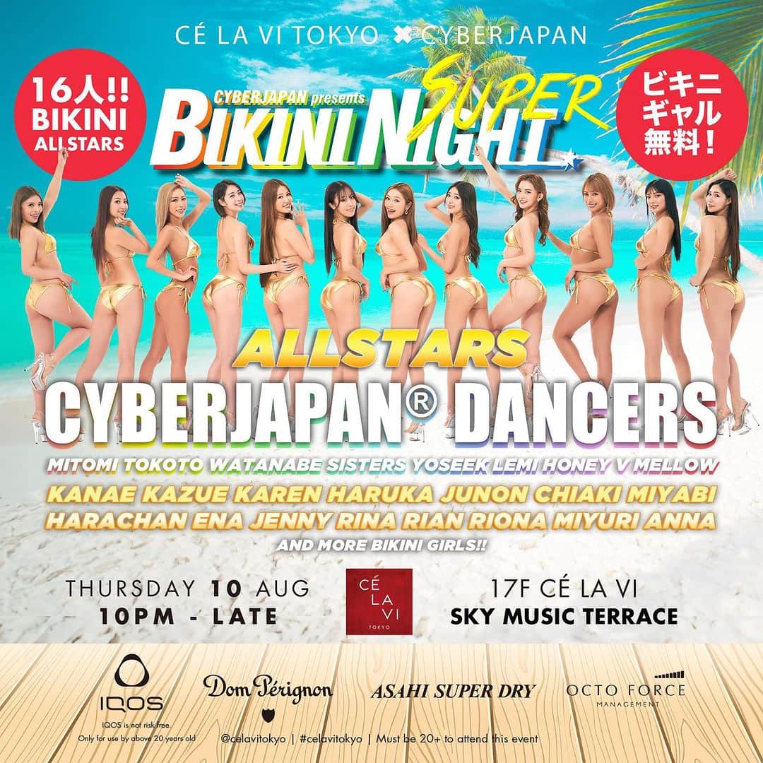 CYBERJAPAN Staffさんのインスタグラム写真 - (CYBERJAPAN StaffInstagram)「⚡️8/10 (祭前日・木) SUPER BIKINI NIGHT ...