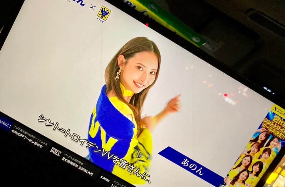 あのんさんのインスタグラム写真 - (あのんInstagram)「いよいよ‼️シントトロイデンの今シーズン開幕戦まであと1週間を切りました⚽️ ...