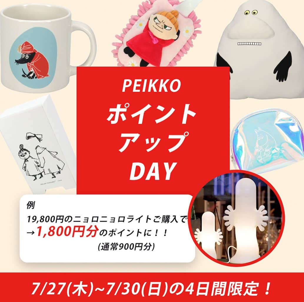 ムーミン公式オンラインショップPEIKKOさんのインスタグラム写真 - (ムーミン公式オンラインショップPEIKKOInstagram)「4 ...