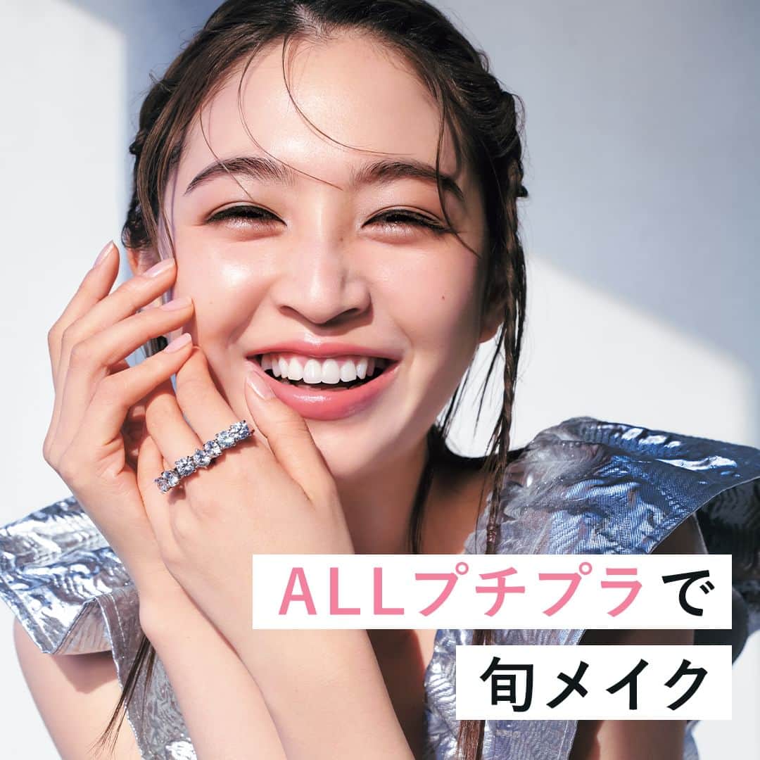 美的 Biteki's official Instagram! さんのインスタグラム写真 - (美的 Biteki's official ...