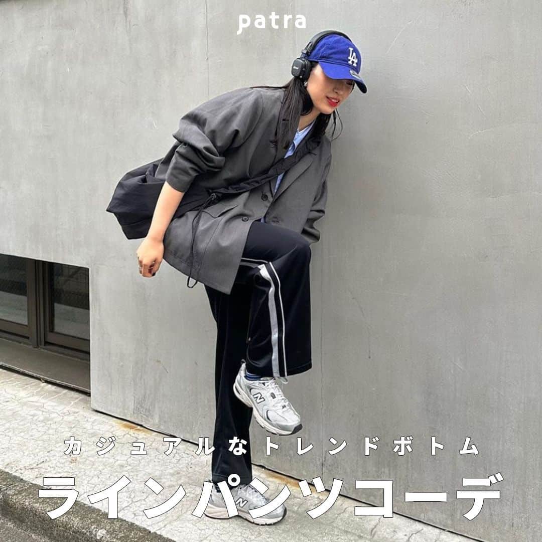 PATRA magazineさんのインスタグラム写真 - (PATRA magazineInstagram)「【カジュアルなトレンドボトムス ...