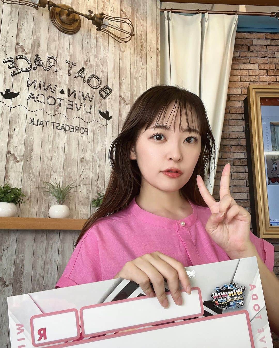 柳瀬さきさんのインスタグラム写真 - (柳瀬さきInstagram)「ボートレース戸田🚤 ありがとうございました！！ 絶好調すぎて逆に不安に ...