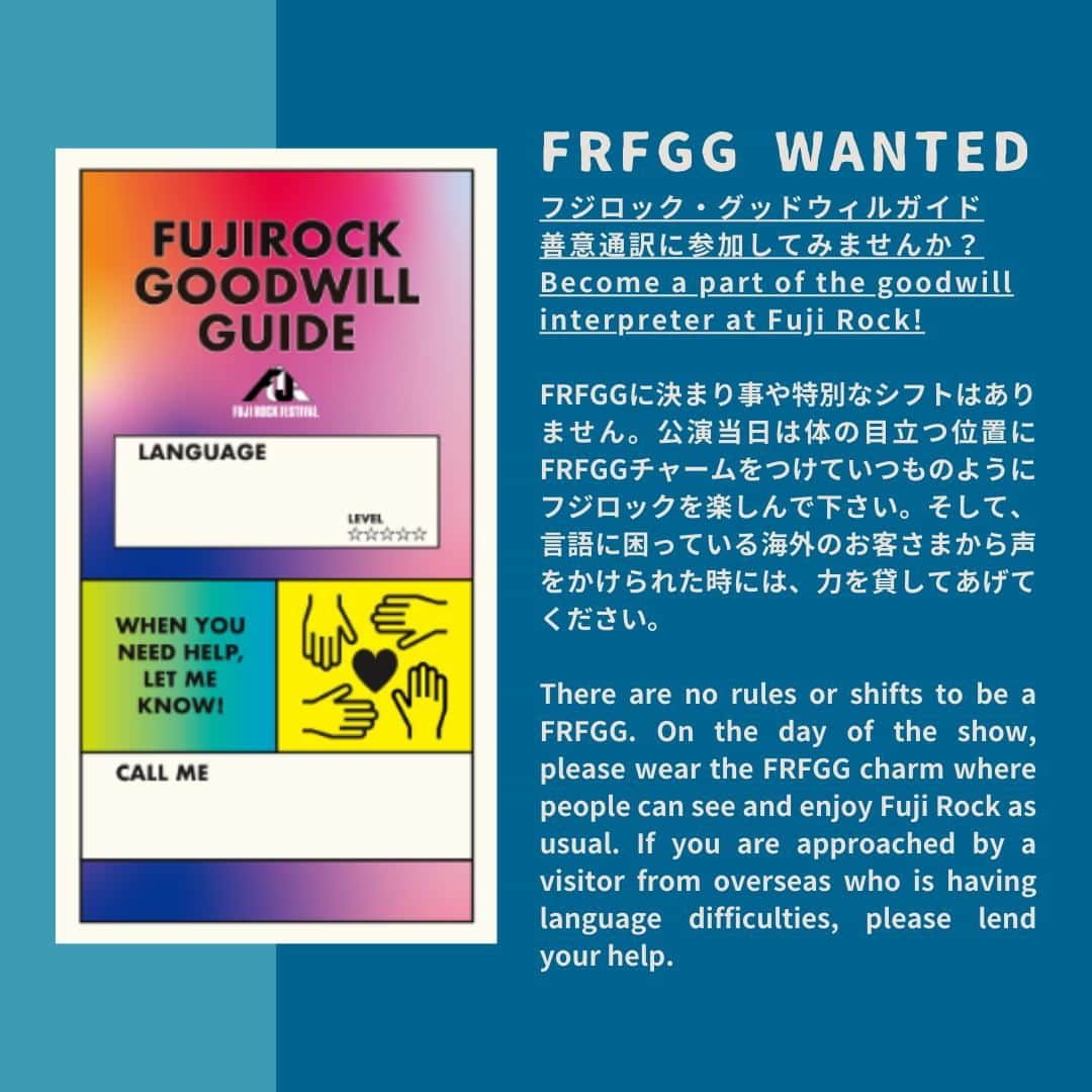 フジロック・フェスティバルさんのインスタグラム写真 - (フジロック・フェスティバルInstagram)「🌎 FRFGG WANTED! 🌏 ...