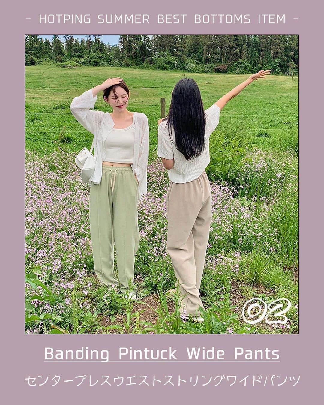 HOTPING公式アカウントさんのインスタグラム写真 - (HOTPING公式アカウントInstagram)「𝘉𝘰𝘵𝘵𝘰𝘮𝘴 𝘙𝘢𝘯𝘬𝘪𝘯𝘨 👑 今一番売れてるHOTPINGボトムスをご紹介 ...