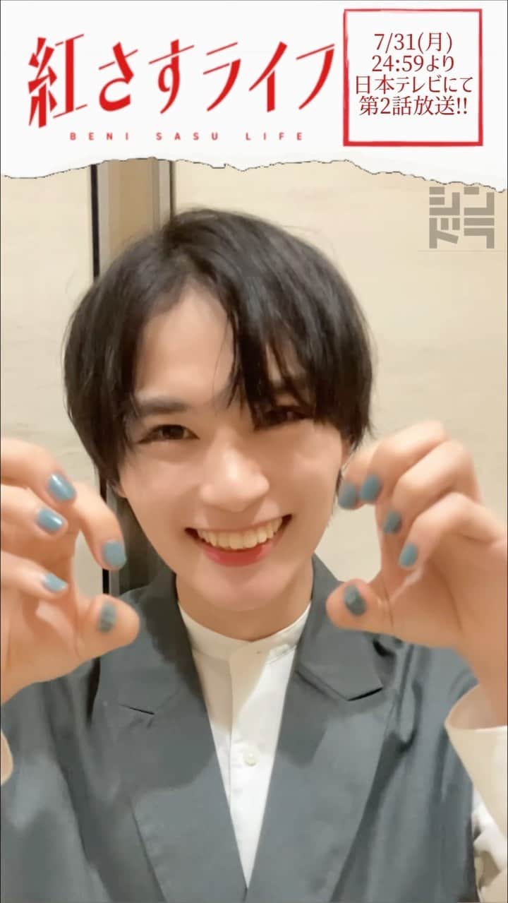 シンドラ公式さんのインスタグラム動画 シンドラ公式instagram 「 💄 紅さすライフ 毎週月曜24 59～放送 ⋱ 見てね動画🎥
