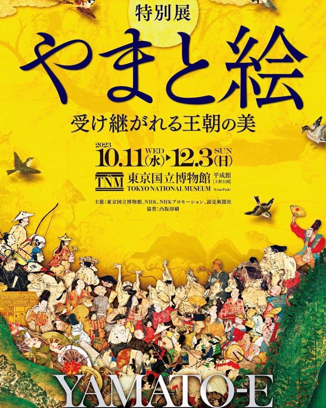 夏木マリさんのインスタグラム写真 夏木マリinstagram 「 やまと絵 国立博物館 ナビゲーター 東京国立博物館で開催される