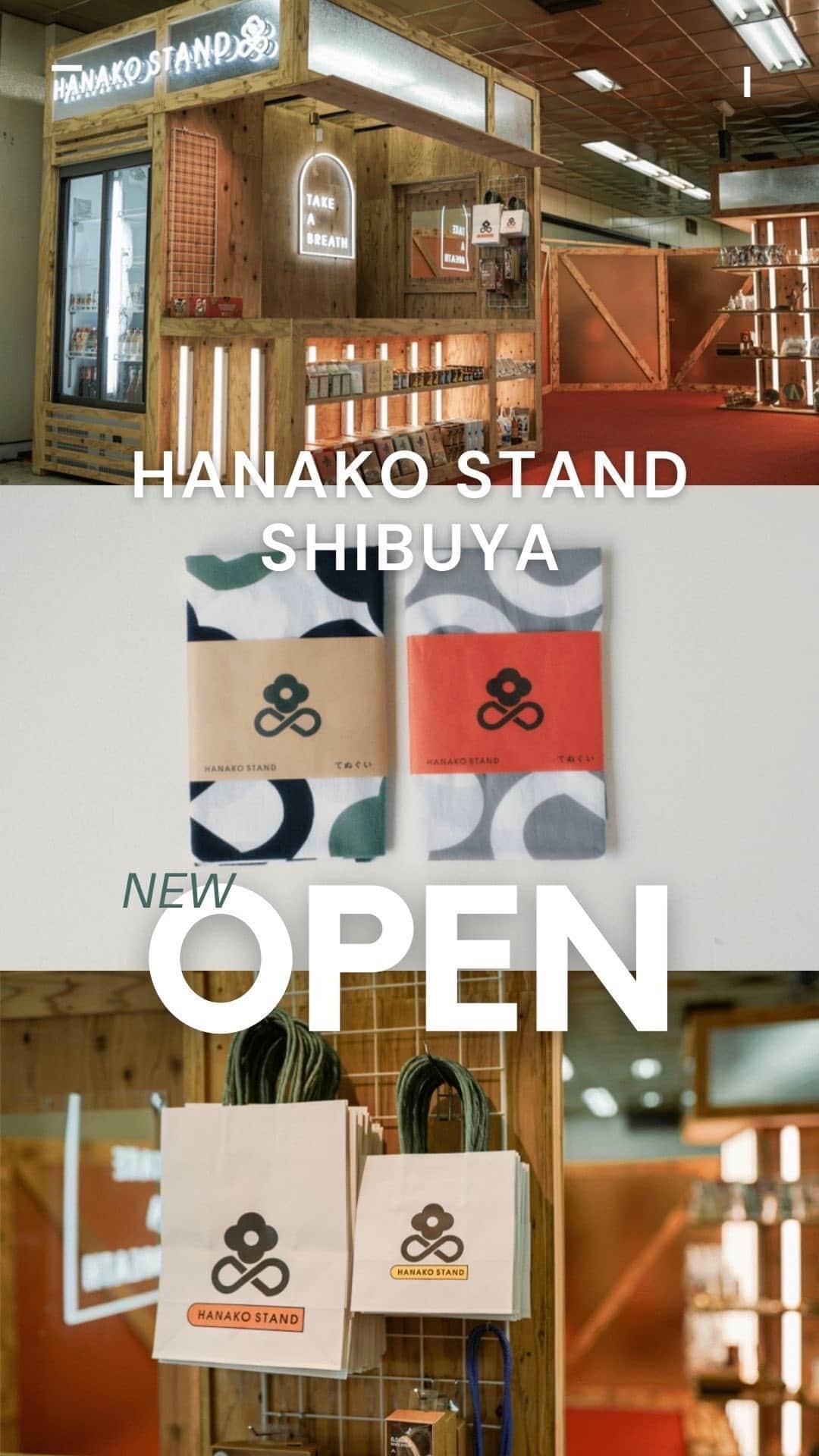 Hanako公式さんのインスタグラム動画 - (Hanako公式Instagram)「〖本日OPEN！Hanako Stand SHIBUYAからお送りします！〗 7/28にオープンした ...
