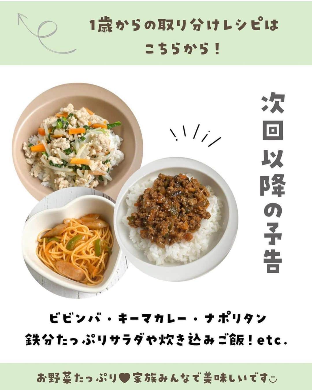 4yuuu!さんのインスタグラム写真 - (4yuuu!Instagram)「野菜嫌いな子供👧🏼👦🏼にぜひ作ってみてほしい ️ キャベツがあっという間になくなる☝️ \めんめんキャベツ／ 今回 ...