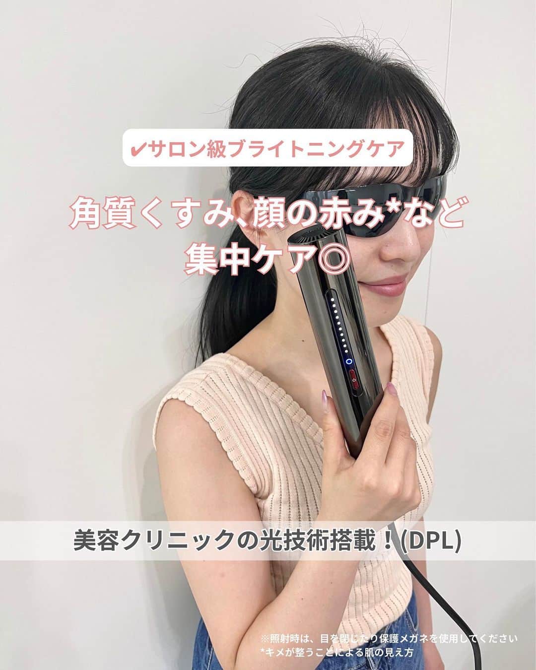 4meee!さんのインスタグラム写真 - (4meee!Instagram)「＜提供：MYTREX＞ ノースリ着て気づくムダ毛。強めの太陽に照らされてあらわになった肌くすみ。夏になると急に肌の ...