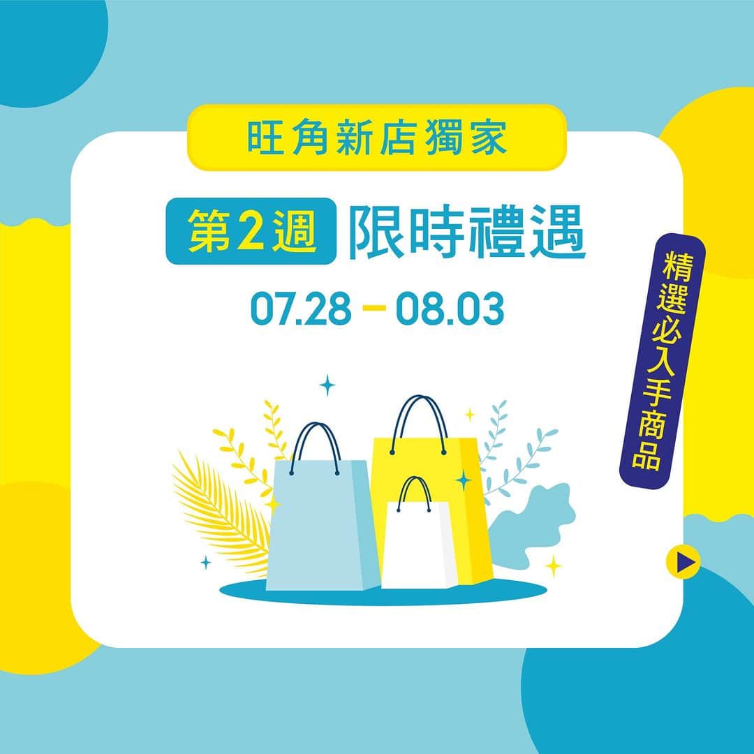 GU Hong Kongさんのインスタグラム写真 - (GU Hong KongInstagram)「【📣GU旺角店 07/28-08/03 ...