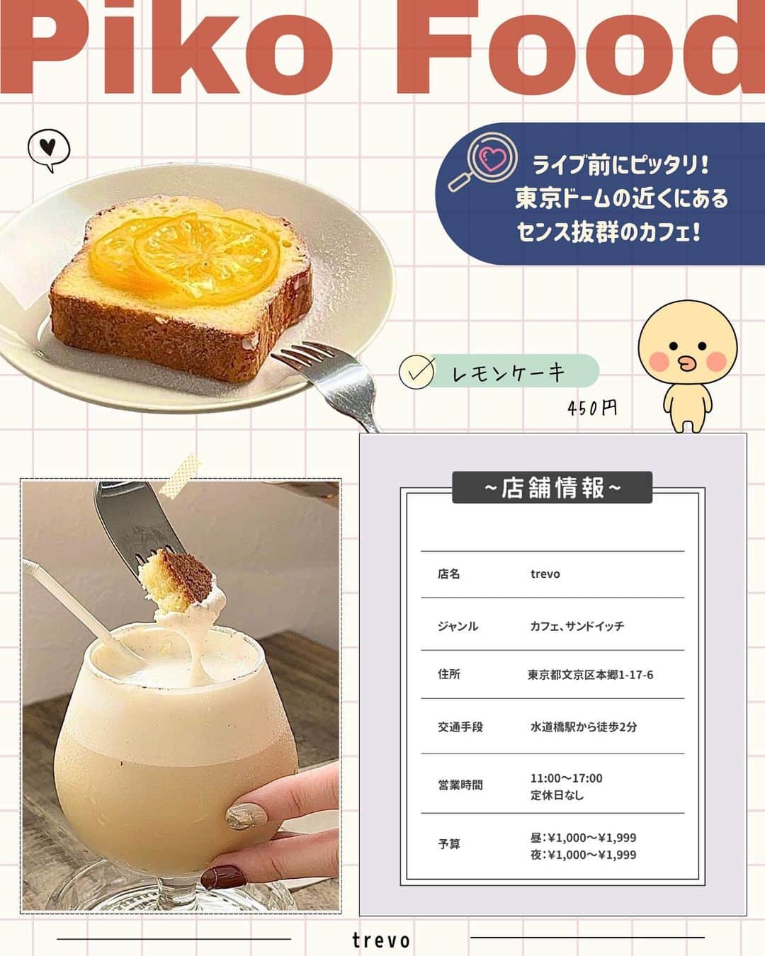 ピコフードさんのインスタグラム写真 - (ピコフードInstagram)「[見た目も可愛い！柑橘スイーツ特集] 夏カフェといえば柑橘系が食べ ...