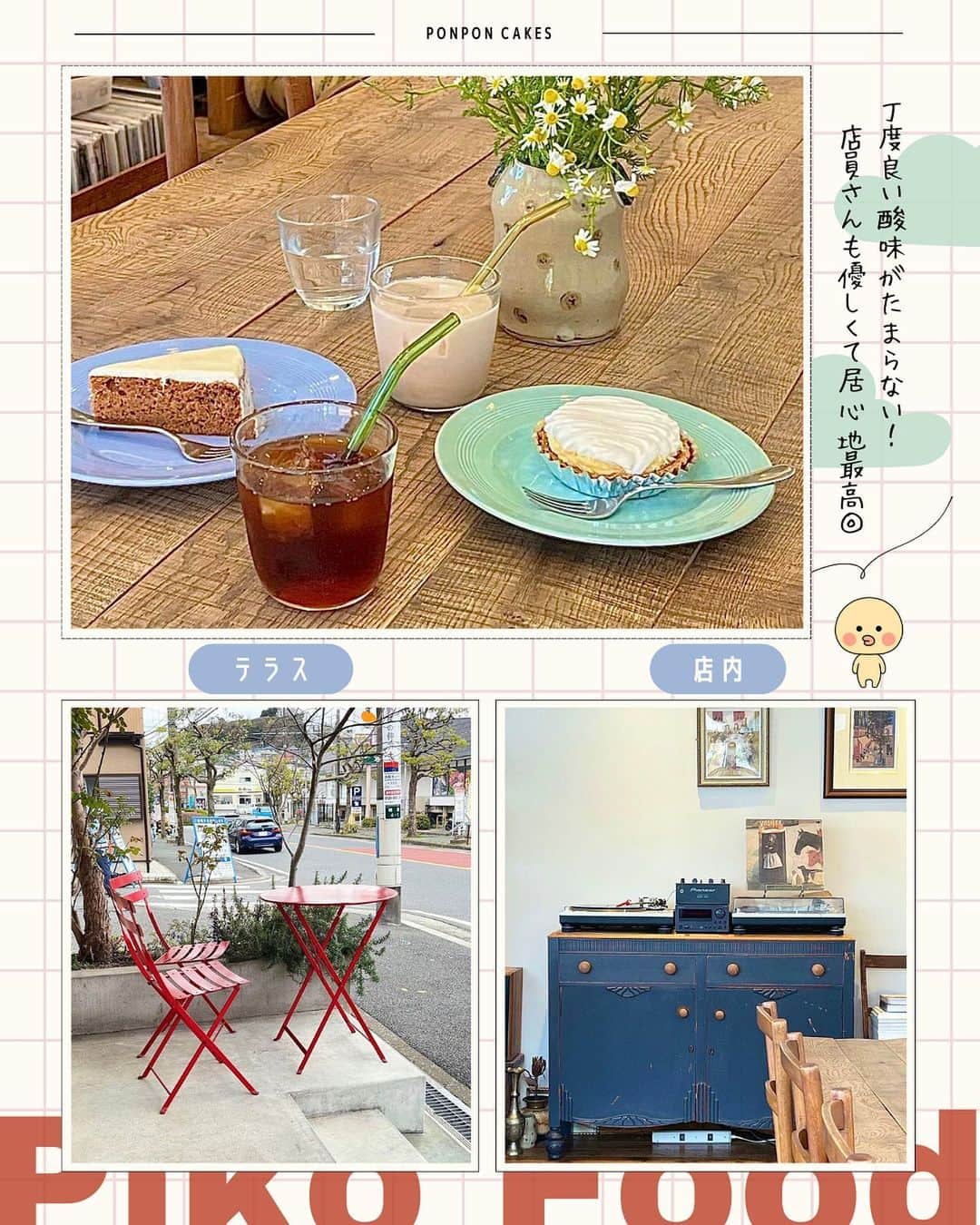 ピコフードさんのインスタグラム写真 - (ピコフードInstagram)「[見た目も可愛い！柑橘スイーツ特集] 夏カフェといえば柑橘系が食べ ...