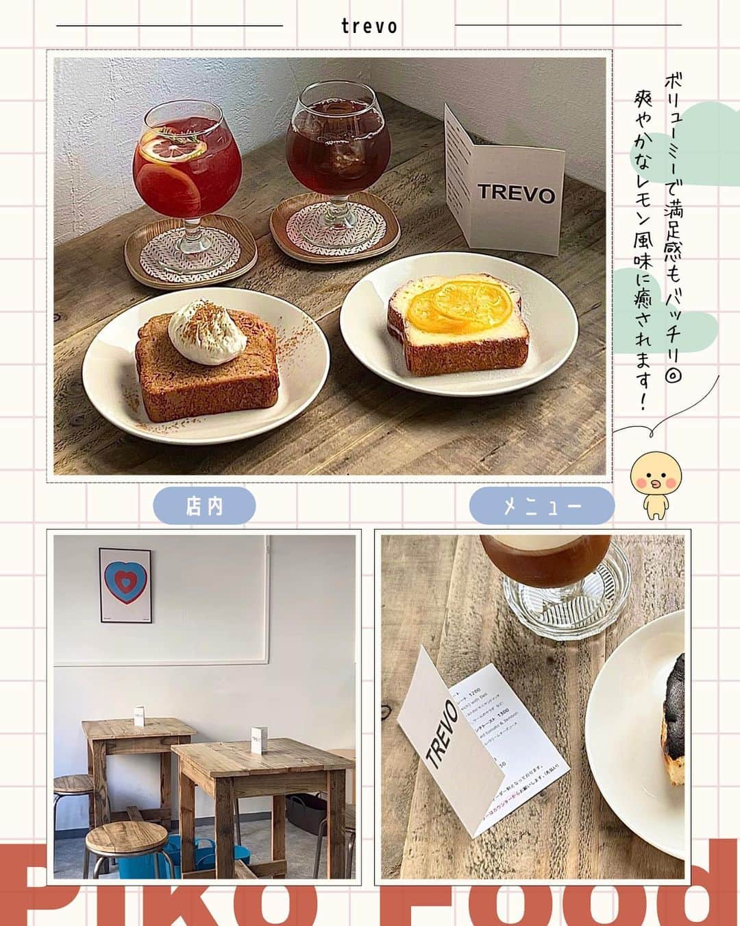 ピコフードさんのインスタグラム写真 - (ピコフードInstagram)「[見た目も可愛い！柑橘スイーツ特集] 夏カフェといえば柑橘系が食べ ...