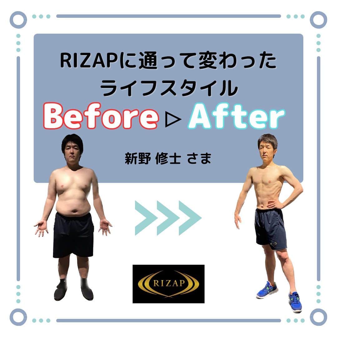ライザップさんのインスタグラム写真 - (ライザップInstagram)「👈無料相談会は、プロフィールURLから今すぐチェック！ RIZAPでは筋トレは週にたった2回でOK。 無料相談会では ...