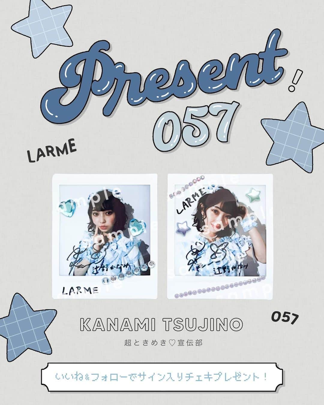 LARMEさんのインスタグラム写真 - (LARMEInstagram)「🩵 𝙋 𝙍 𝙀 𝙎 𝙀 𝙉 𝙏 LARME 057オフショット🤍 《辻野かなみちゃん(超ときめき♡宣伝部)》の サイン ...