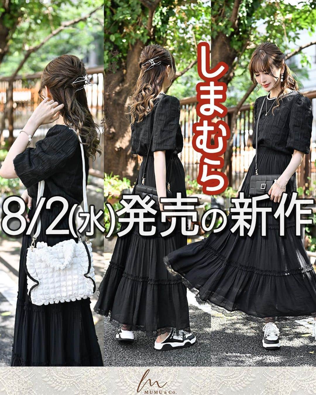 MUMUさんのインスタグラム写真 - (MUMUInstagram)「👛 ☑お財布 【8月2日発売しまむら×MUMUコラボ新作】 #しまむら ...