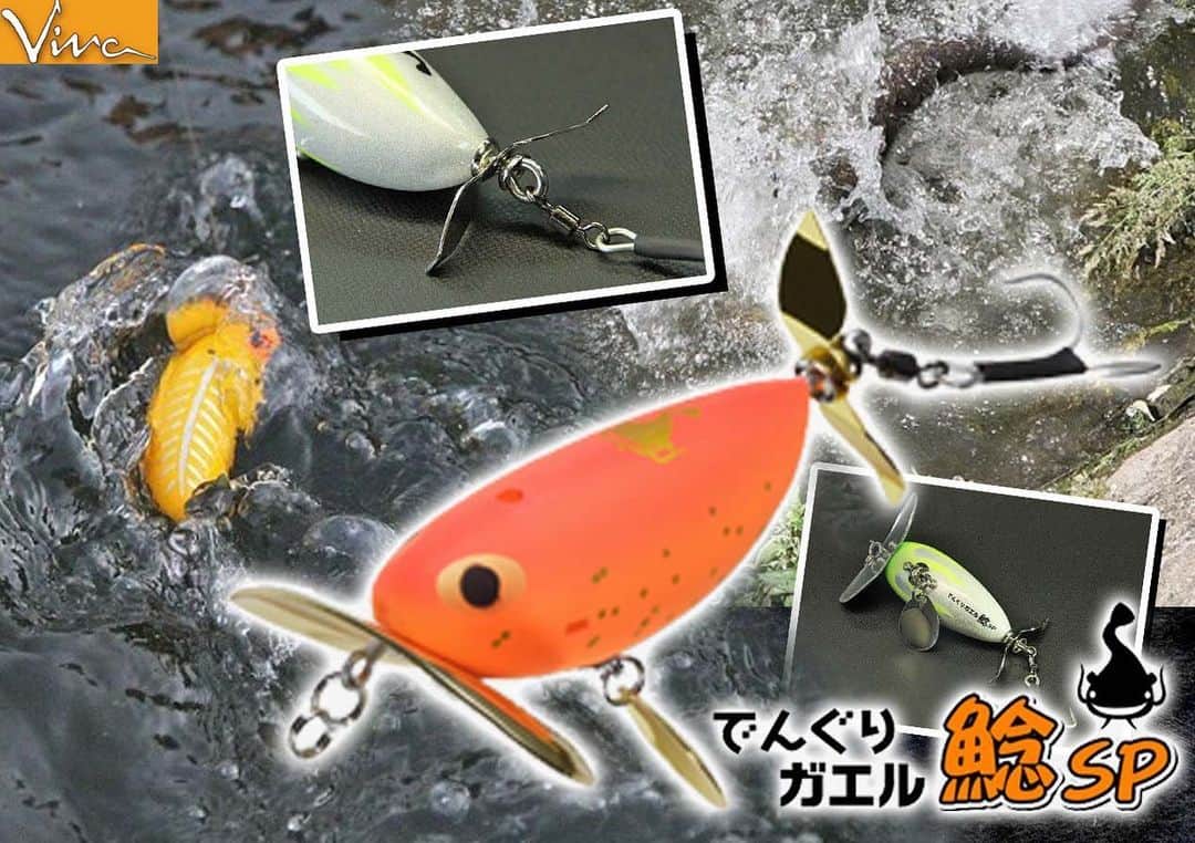 LureNews.TVさんのインスタグラム写真 - (LureNews.TVInstagram)「【ナマズ完全対応】多数パーツがアクション中もステイ中も動き続けて捕食本能を刺激！ロール主体の ...