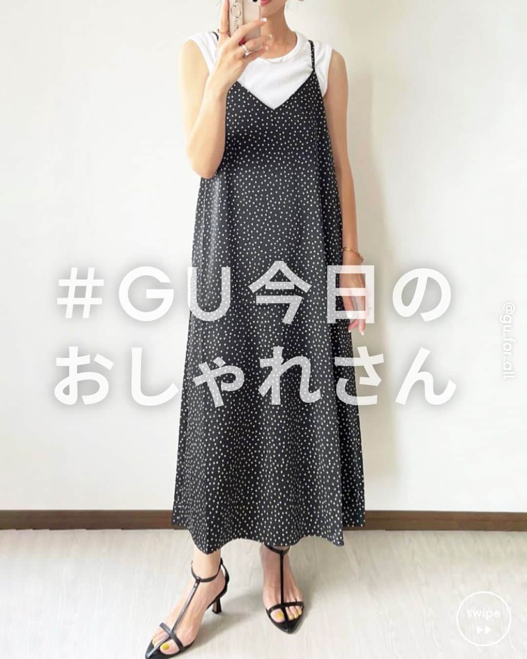 GU(ジーユー) さんのインスタグラム写真 - (GU(ジーユー) Instagram)「#パンツコーデ をPick up！ @kao ...