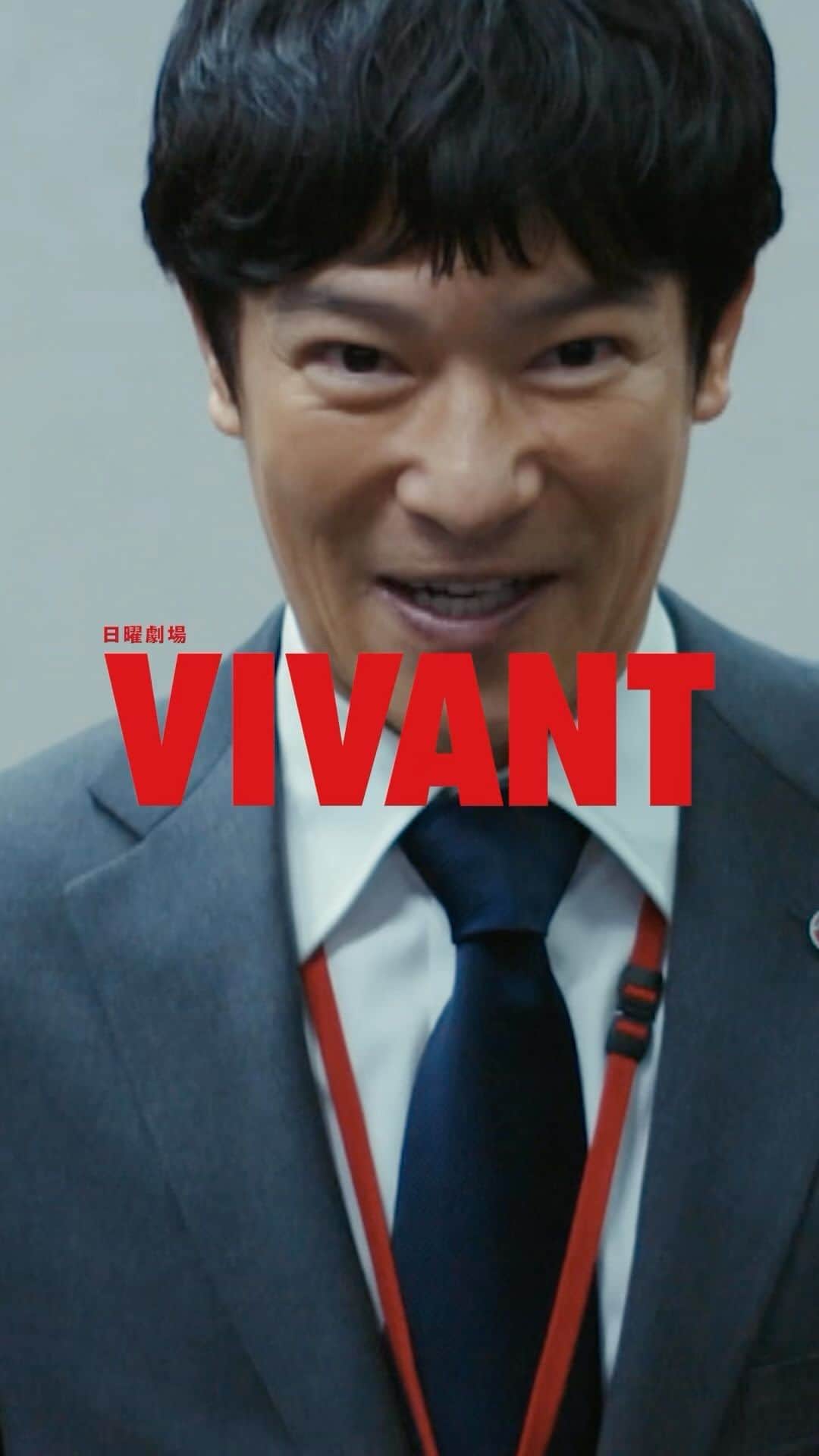 VIVANTさんのインスタグラム動画 - (VIVANTInstagram)「⋱🔴#𝐕𝐈𝐕𝐀𝐍𝐓 第4話予告動画⚫️⋰ 事件の黒幕は一体…!? そしてジャミーンの物語も動き出す！ 第1話〜第3 ...