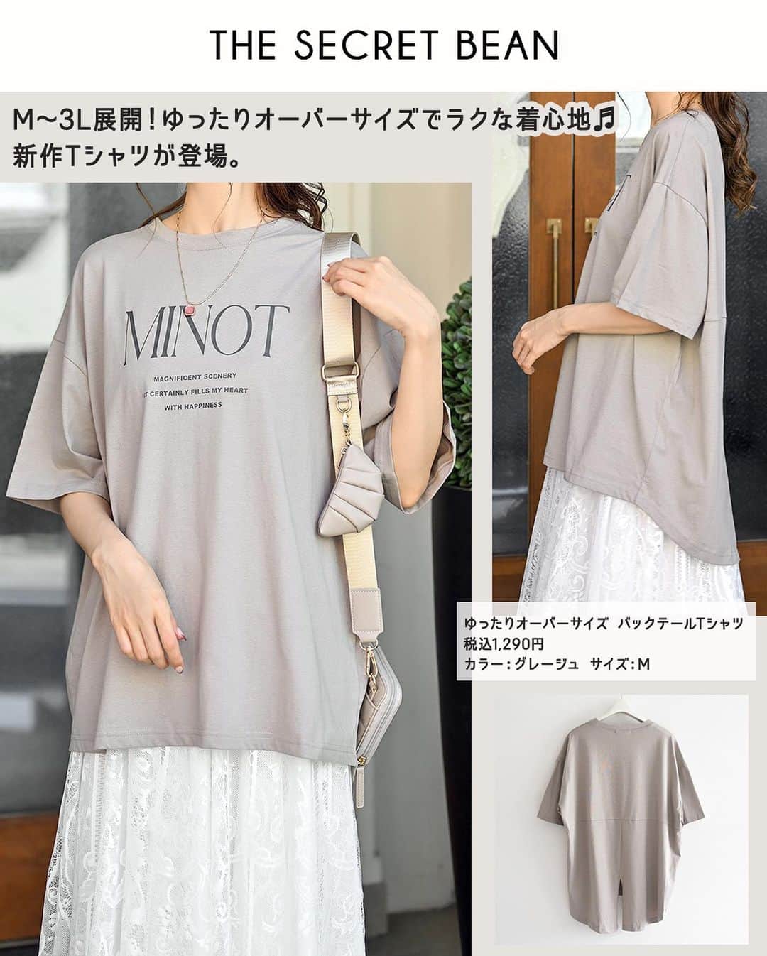 MUMUさんのインスタグラム写真 - (MUMUInstagram)「 ️ ☑お財布 【8月2日発売しまむら×MUMUコラボ新作】 ビジュー ...