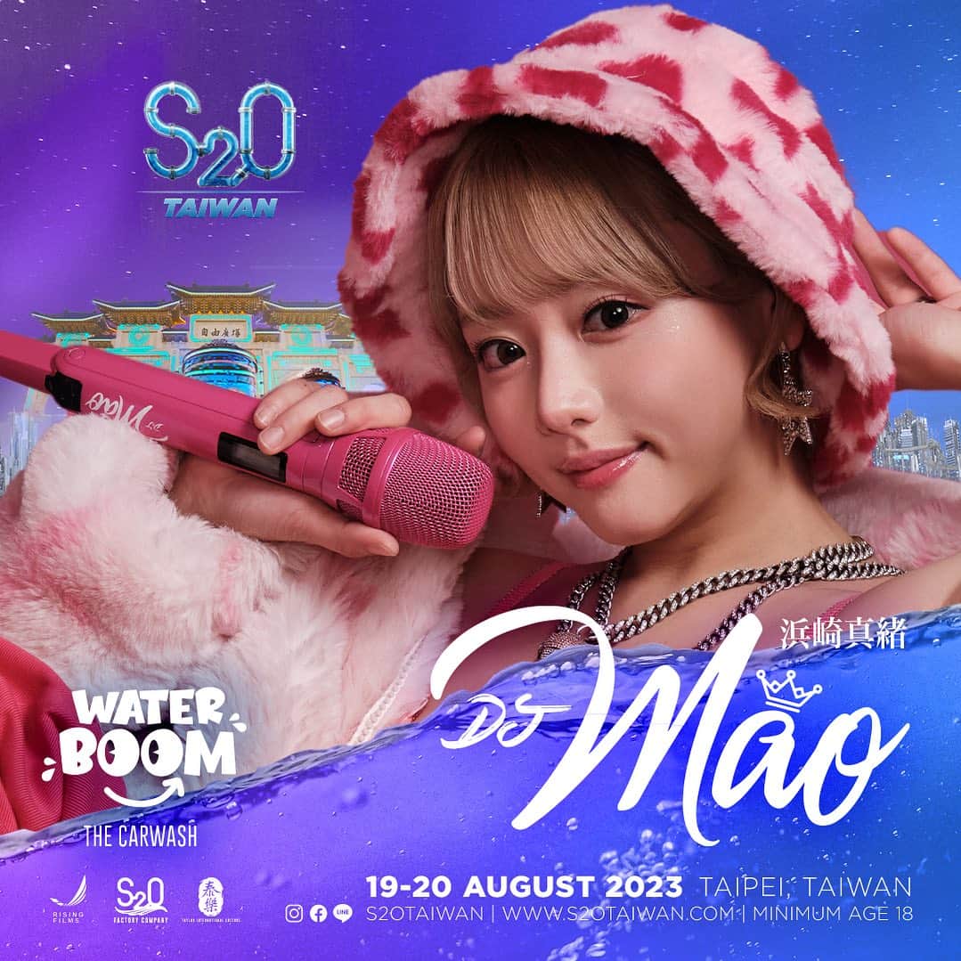 浜崎真緒さんのインスタグラム写真 - (浜崎真緒Instagram)「🔫 WaterBoom STAGE 🔫 💦浜崎真緒(DJ MAO) 來自日本的超人氣DJ Mao，不僅在日本AV界廣受歡迎 ...