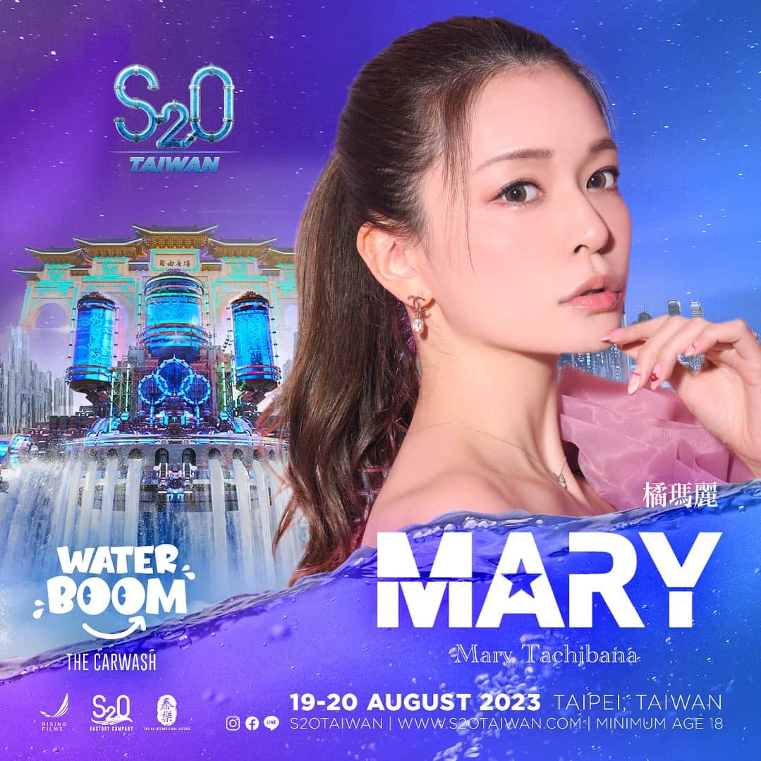 橘メアリーさんのインスタグラム写真 - (橘メアリーInstagram)「🔫 WaterBoom STAGE 🔫 💦橘瑪麗（DJ Mary / DJメアリー） 來自日本的橘瑪麗（DJ Mary ...