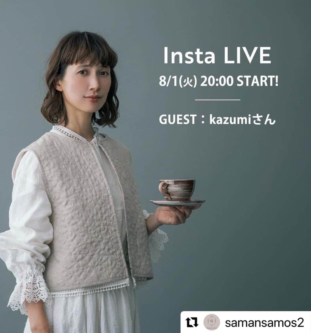 kazumiさんのインスタグラム写真 - (kazumiInstagram)「明日！20時からは @samansamos2 ×kazumiコラボインスタライブです🩷 秋の全コラボアイテムと ...