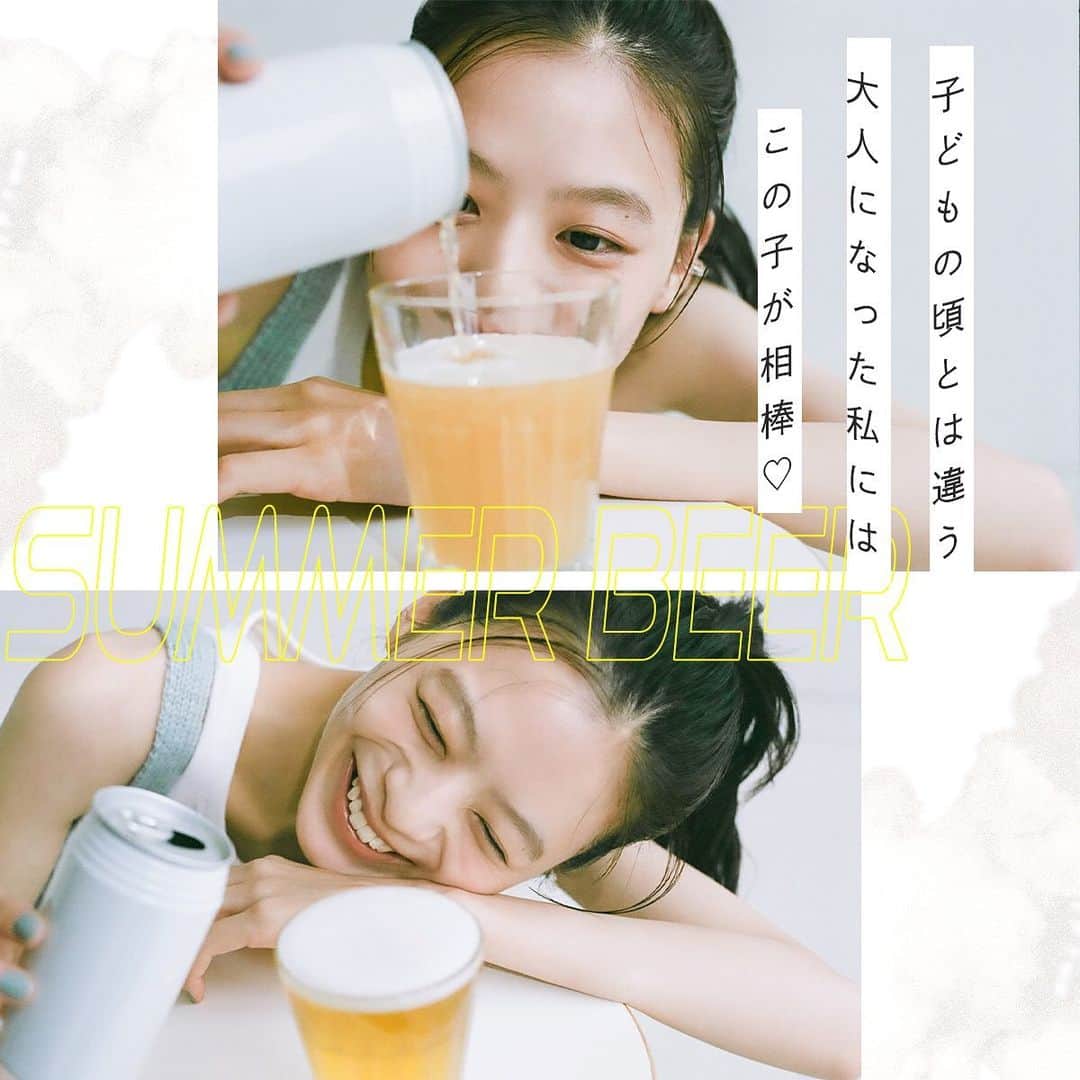 アール編集部さんのインスタグラム写真 - (アール編集部Instagram)「\arweb限定公開中／ 透明感抜群な松木育未さんが出演する #armore 8月号はもうチェックした？💎 今月は ...