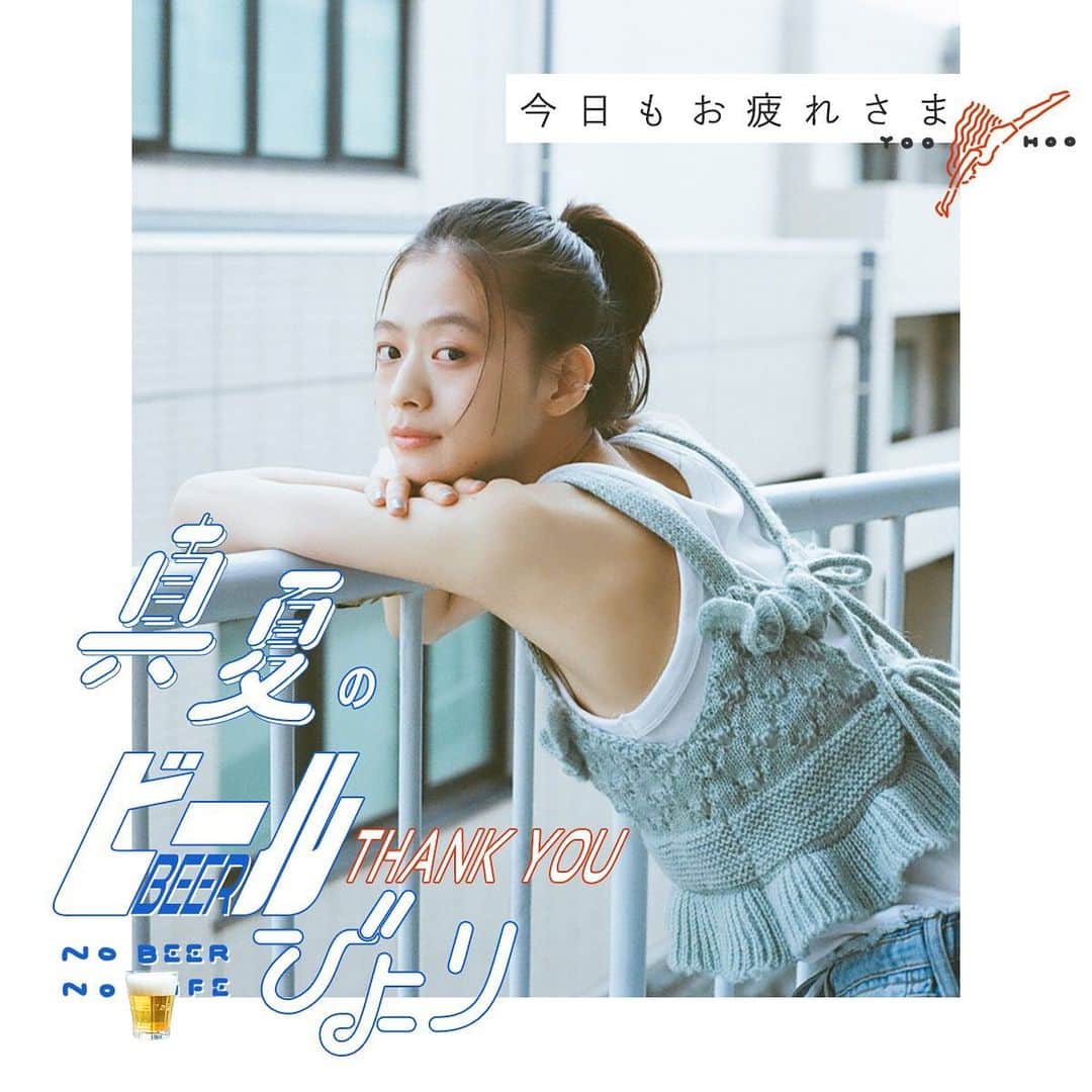 アール編集部さんのインスタグラム写真 - (アール編集部Instagram)「\arweb限定公開中／ 透明感抜群な松木育未さんが出演する #armore 8月号はもうチェックした？💎 今月は ...