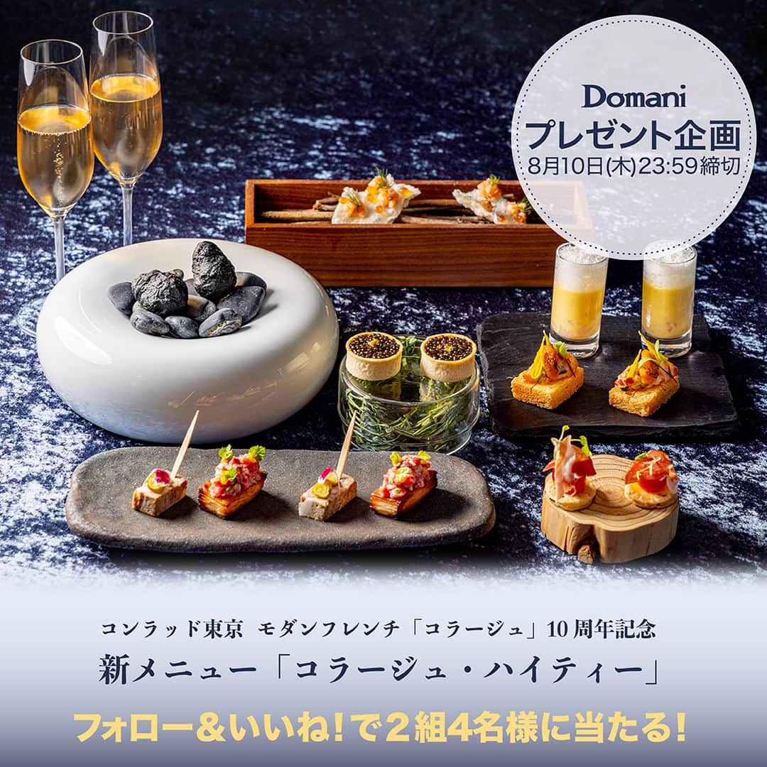 Domani編集部公式アカウントさんのインスタグラム写真 - (Domani編集部公式アカウントInstagram)「コンラッド東京 ...