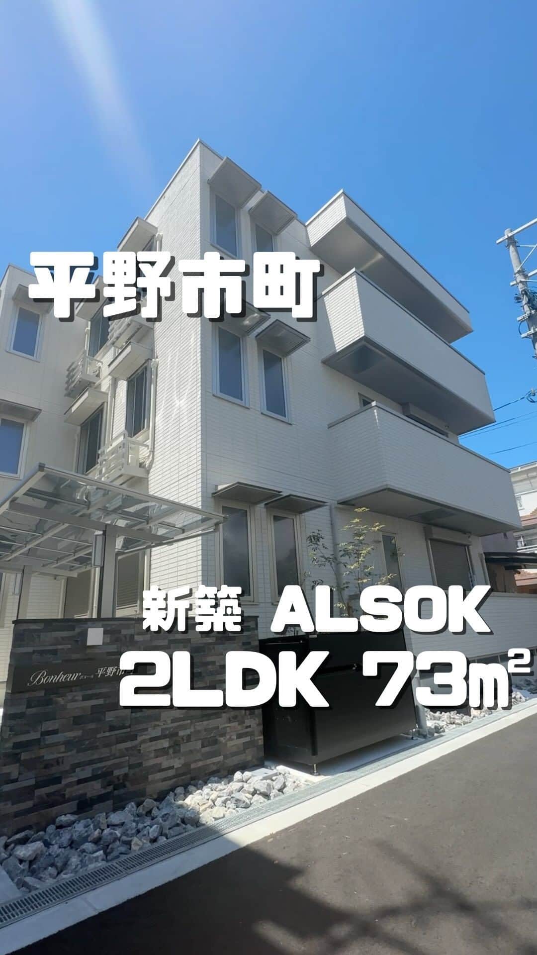 大阪No.1物件数? 安心の丁寧対応?さんのインスタグラム - (大阪No.1物件数? 安心の丁寧対応?@vanchan_room)