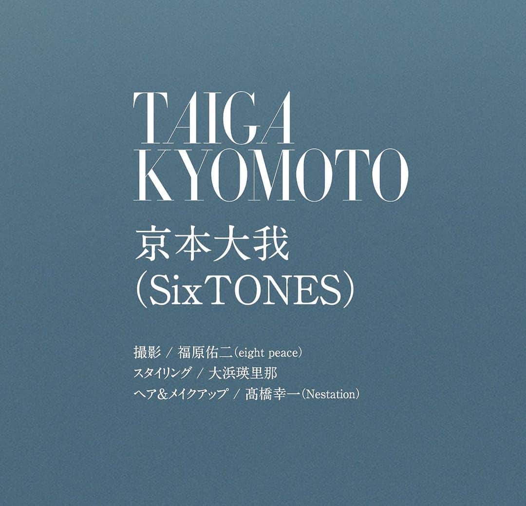 Barfout!さんのインスタグラム写真 - (Barfout!Instagram)「【#BARFOUT! #バァフアウト! 2023年9月号(8月18日発売) 表紙／#向井康二 ...