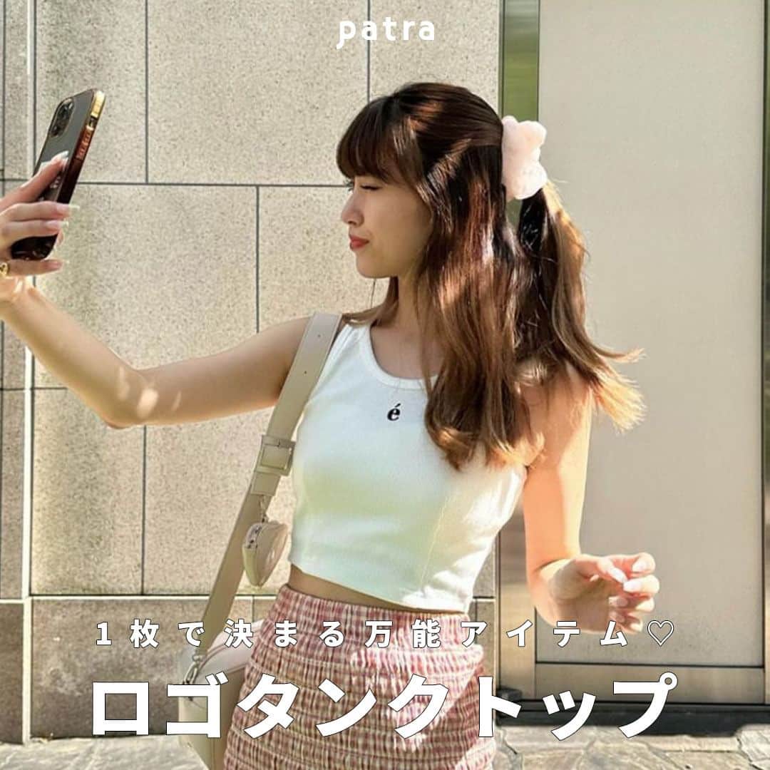 PATRA magazineさんのインスタグラム写真 - (PATRA magazineInstagram)「【1枚で決まる万能アイテム🤍 ...