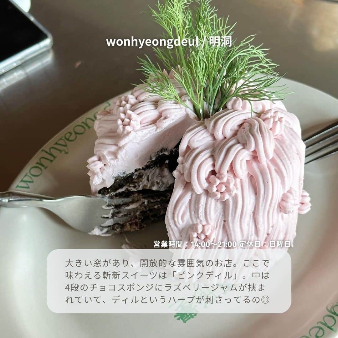 isutaさんのインスタグラム写真 - (isutaInstagram)「韓国旅行の醍醐味といえばカフェ巡り！ 流行の最先端を行く首都・ソウル ...