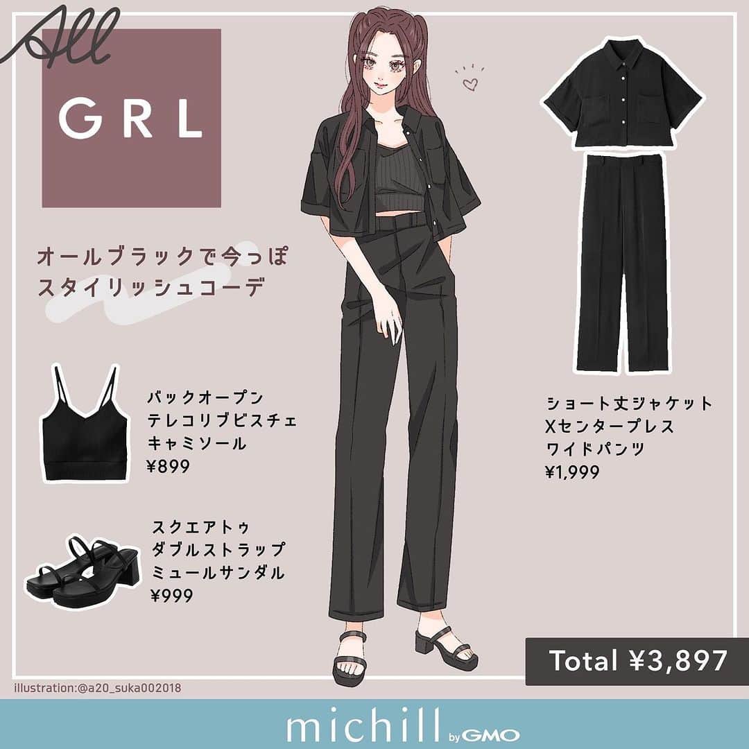 michill_officialさんのインスタグラム写真 - (michill_officialInstagram)「【ALL GRL】オールブラックで今っぽス タイリッシュコーデ . GRL ...